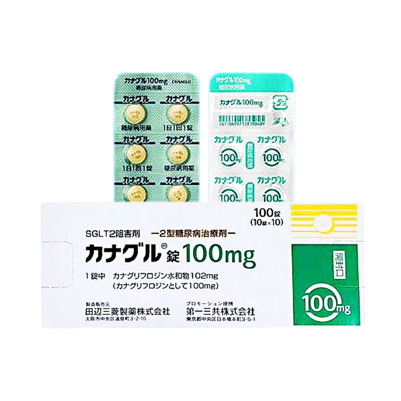田边制药 糖尿病 Canaglu卡那列净片100mg（2型）：100粒 卡格列净 - MED株式会社